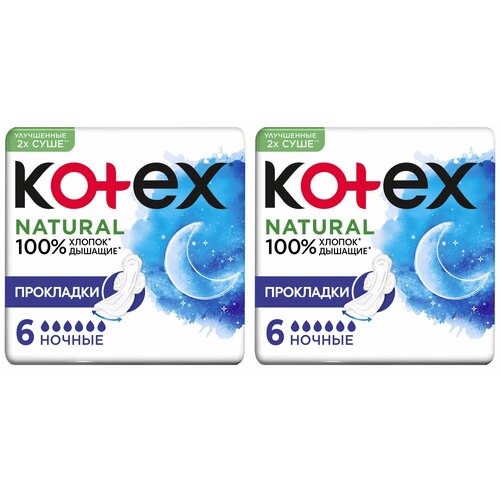 Kotex Прокладки женские Natural Ночные, 6 шт, 2 уп