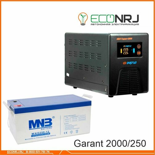 Энергия Гарант-2000 + Аккумуляторная батарея MNB MNG250-12