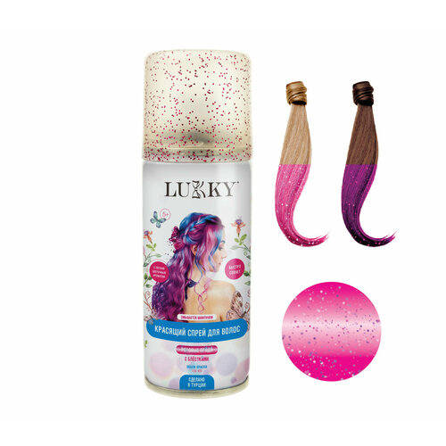 Спрей-краска для волос LUKKY смывающаяся розовая с блёстками 150 мл