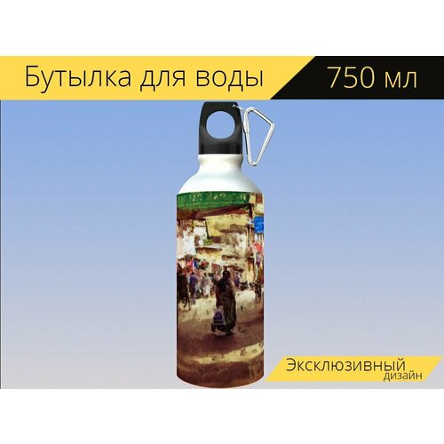 Бутылка фляга для воды "Живопись маслом, краска, картина" 750 мл. с карабином и принтом