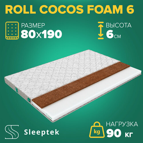 Матрас Sleeptek Roll CocosFoam 6 80х190