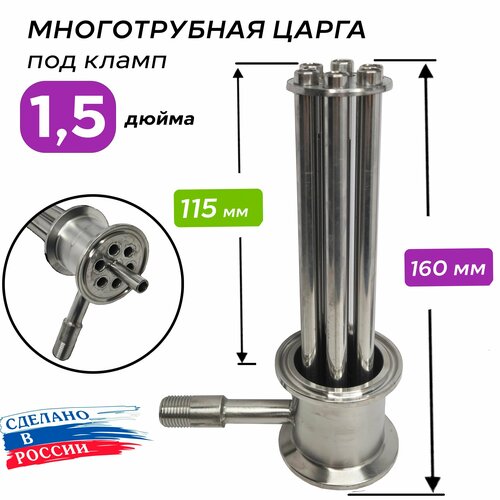 МЦ многотрубная царга 1,5 дюйма, 160 мм