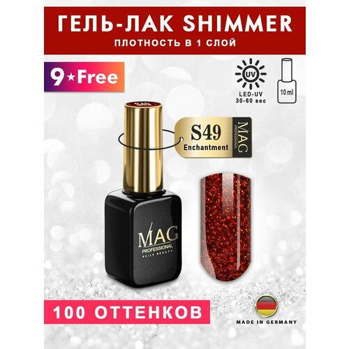 MAG professional Гель-лак для ногтей с шиммером S49 Enchantment, 10 мл