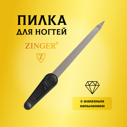 Пилка для ногтей Zinger алмазная вогнутая F-7H 7 см
