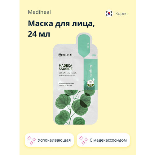 Маска для лица MEDIHEAL с мадекассосидом (успокаивающая) 24 мл