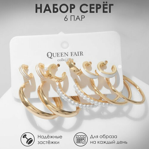 Серьги Queen Fair