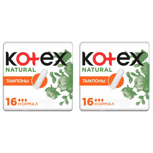 Тампоны Kotex, Natural Normal, 16 шт/уп, 2 уп