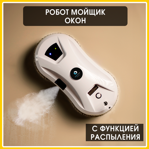 Робот-стеклоочиститель Cleanbot Ultraspray, белый