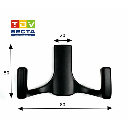 Крючок мебельный малый, черный 2 шт.