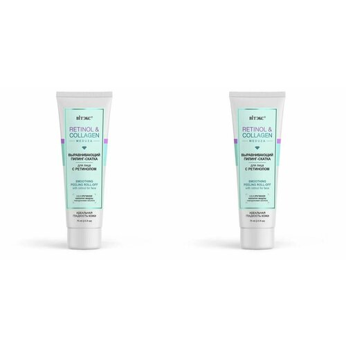 Витэкс Пилинг скатка для лица, Retinol&collagen meduza, выравнивающий с ретинолом, 75мл, 2 уп