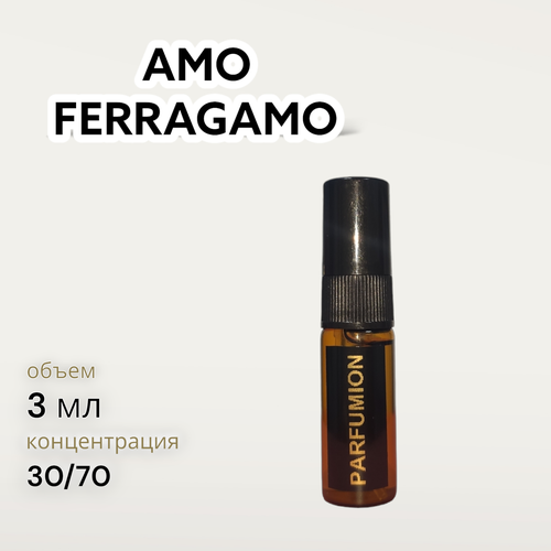 Духи "Amo Ferragamo" от Parfumion