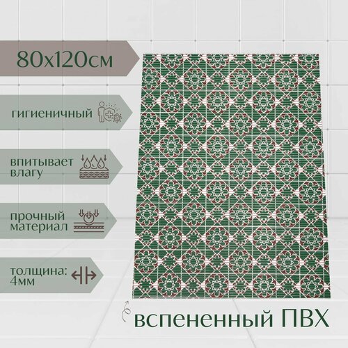 Напольный коврик для ванной комнаты из вспененного ПВХ 80x120 см, темно-зелёный/коричневый, с рисунком