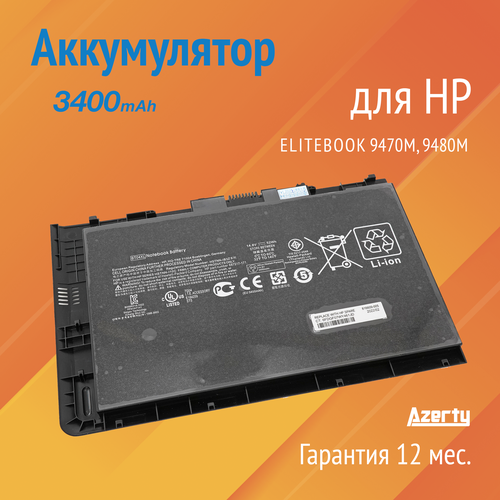 Аккумулятор BT04XL для HP EliteBook 9470M / 9480M (BA06XL, 687945-001) 3400mAh