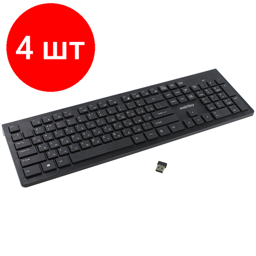 Комплект 4 шт, Клавиатура беспроводная Smartbuy 206, мультимедийная, USB, черная
