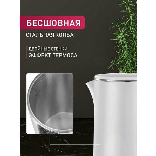 Чайники электрические и термопоты CENTEK CT-0009 White