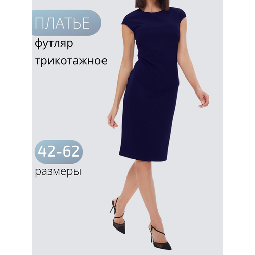 Платье БУТИКЕРИЯ, размер 58, синий