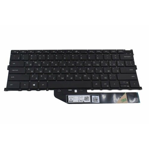 Клавиатура для Dell P117G ноутбука с подсветкой
