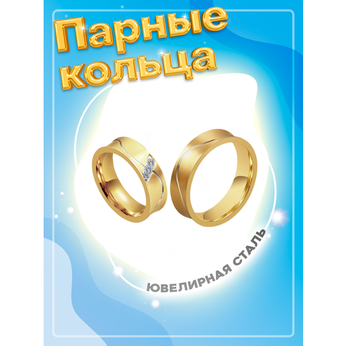 Кольцо обручальное 4Love4You, фианит, размер 19.5, золотой