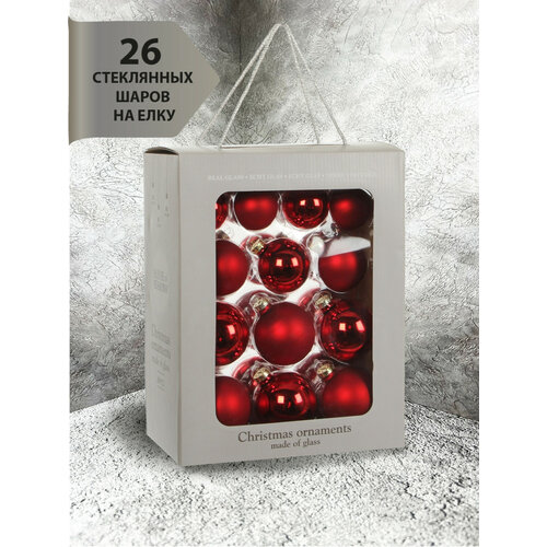 Набор стеклянных шаров магия оттенка - горячее сердце, красные, глянцевые и матовые, 5-7 см, 26 шт, Triumph Tree 1028681/86452