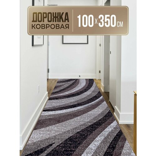Ковровая дорожка 100х350 см