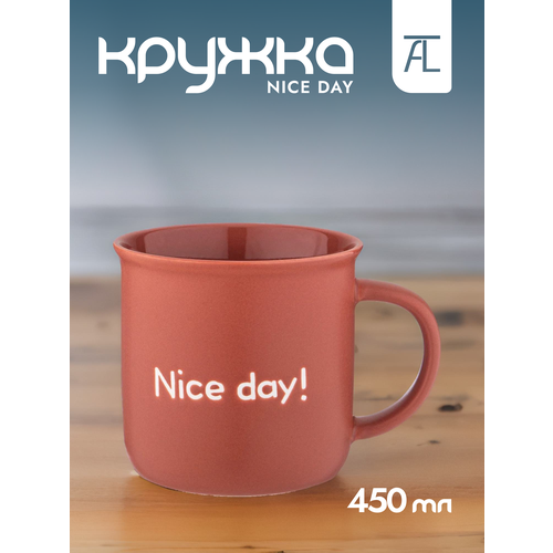 Кружка Lefard "Nice day", фарфор, 450мл