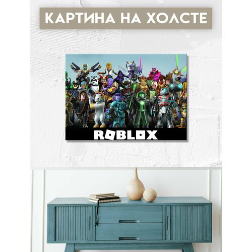 Картина на холсте для интерьера - Роблокс Roblox игра (7) 50х70 см