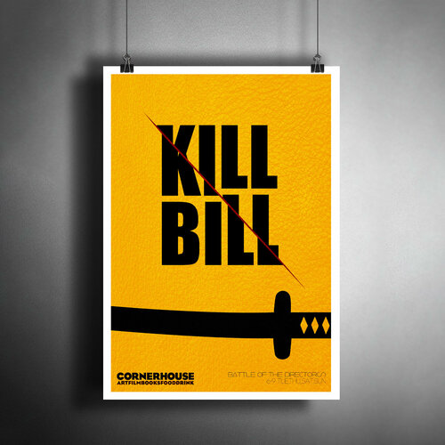 Постер плакат для интерьера "Тарантино: Убить Билла. Kill Bill: Vol. 1. Актриса Ума Турман"/ A3 (297 x 420 мм)