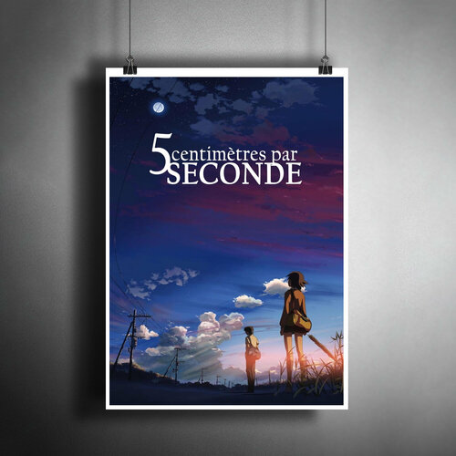 Постер плакат для интерьера "Аниме, манга: 5 сантиметров в секунду" / A3 (297 x 420 мм)