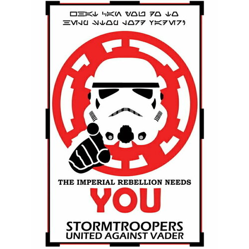 Плакат, постер на холсте Star Wars: Stormtrooper/Звездные войны: Штурмовик/искусство/арт/абстракция/творчество. Размер 21 х 30 см