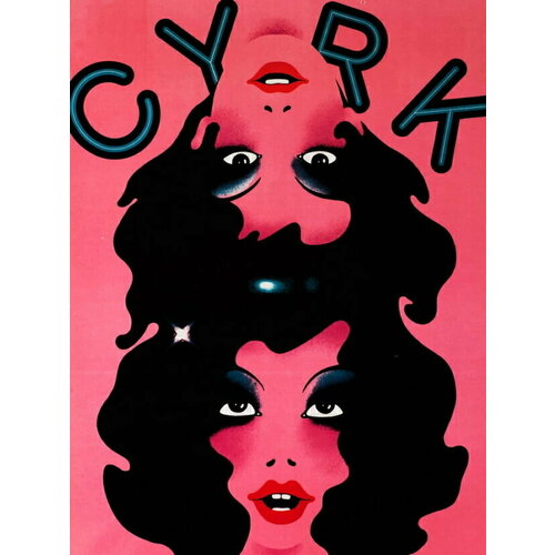 Плакат, постер на бумаге Girl: Cyrk/Девушка: Цирк/искусство/арт/абстракция/творчество. Размер 21 х 30 см