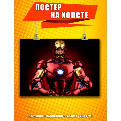 Постер на холсте Железный человек Марвел Тони Старк Iron man 9 60х80 см