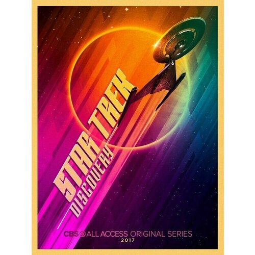 Плакат, постер на бумаге Звездный путь: Дискавери (Star Trek Discovery), Акива Голдсман, Адам Кэйн, Ли Роуз. Размер 42 х 60 см