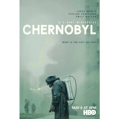 Плакат, постер на холсте Чернобль (Chernobyl, 2019). Размер 60 на 84 см