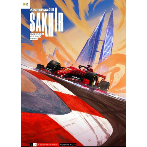 Плакат, постер на бумаге F1 Ferrari Sakhir. Размер 30 на 42 см