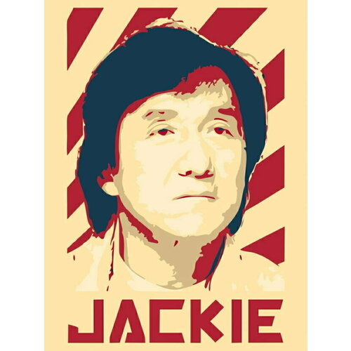 Плакат, постер на бумаге Jackie Chan/Джеки Чан/искусство/арт/абстракция/творчество. Размер 21 х 30 см