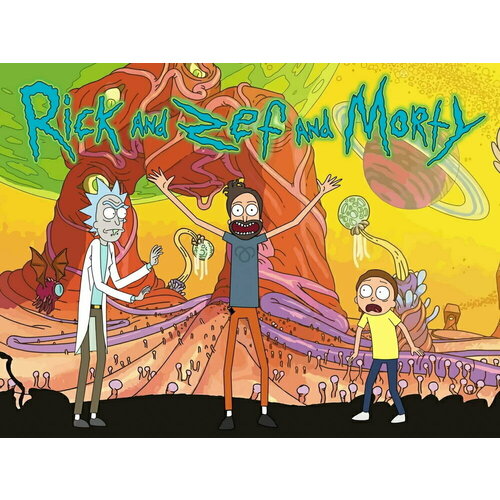 Плакат, постер на холсте Rick and Zef and Morty/Рик и Зеф и Морти/комиксы/мультфильмы. Размер 60 х 84 см