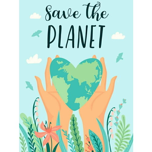 Плакат, постер на бумаге Save the planet/Сохранить планету/искусство/арт/абстракция/творчество. Размер 21 х 30 см