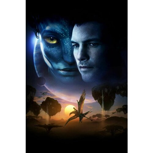 Плакат, постер на холсте Аватар (Avatar, 2009г). Размер 42 на 60 см