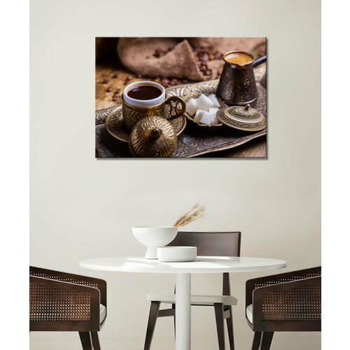 Интерьерная картина на холсте - Турецкий кофе 2 50х70