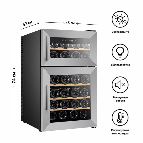 Винный шкаф TESLER WCD-242