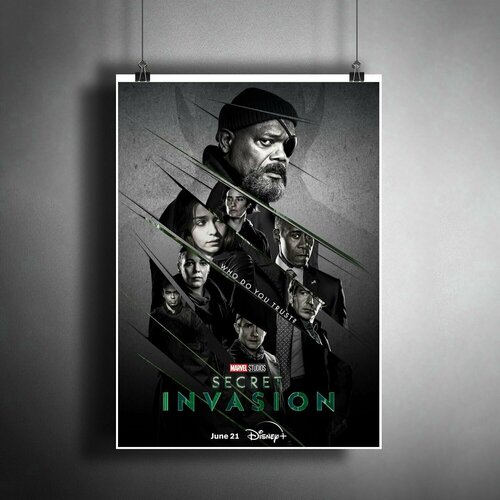 Постер плакат для интерьера "Сериал: Секретное вторжение (Secret Invasion). Комиксы Марвел" / A3 (297 x 420 мм)