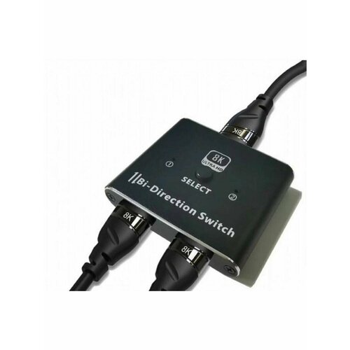 Переключатель HDMI 1-2*2-1 8k