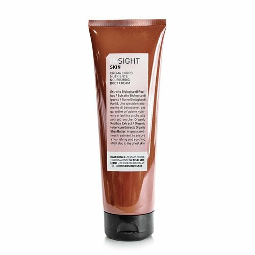 INSIGHT PROFESSIONAL Крем для тела Nourishing Body Cream (250 мл)