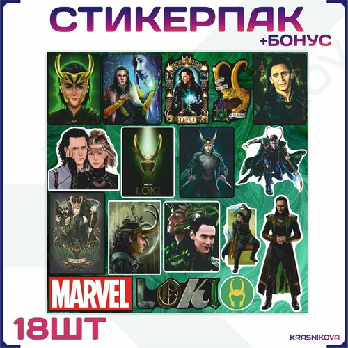 Стикер-пак на телефон набор наклеек локи loki