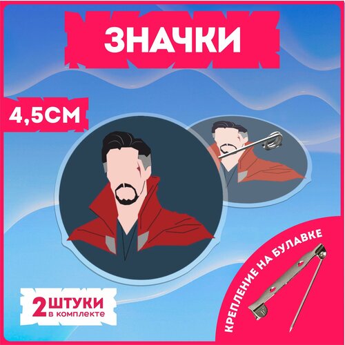 Значок KRASNIKOVA, бежевый