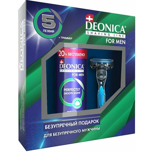 Подарочный набор Deonica for Men Пена для бритья 240мл и Бритвенный станок 5 лезвий х1шт