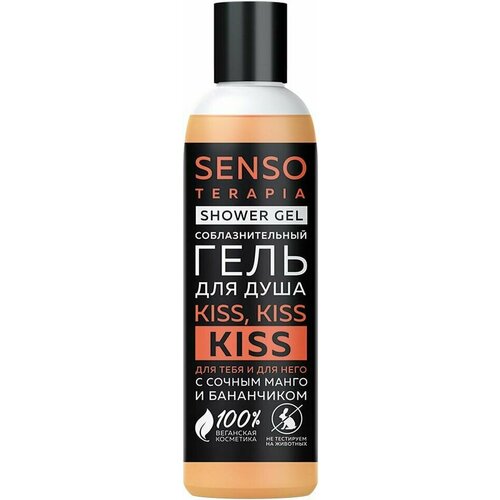 Гель для душа Senso Terapia Kiss 230мл х 2шт