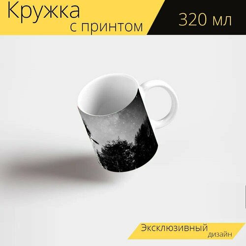 Кружка с рисунком, принтом "Ведьма, метла, хэллоуин" 320 мл.