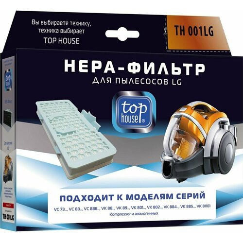 Hера-Фильтр Top house TH 001LG для пылесосов LG 1шт х 2шт