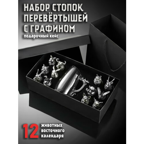 Рюмки перевертыши подарочные стопки для водки набор . Короб.13предметов, золотистый набор. Восточный набор. Рюмки, стопки для спиртного.